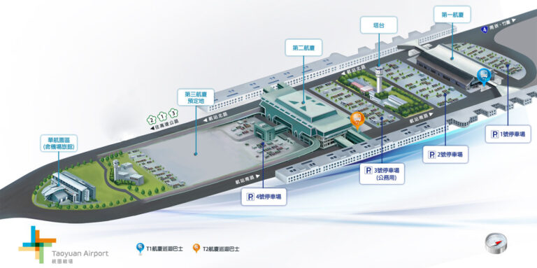 Taoyuan International Airport Terminal Guide - Terminal 1 Terminal 2 ...